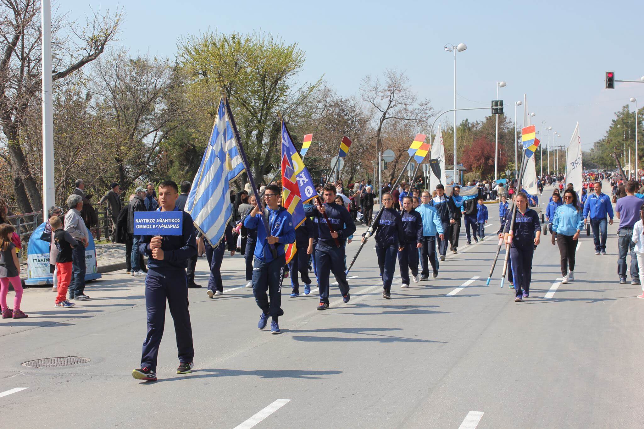 Ναυτικός Αθλητικός Όμιλος Καλαμαριάς Θεσσαλονίκης
